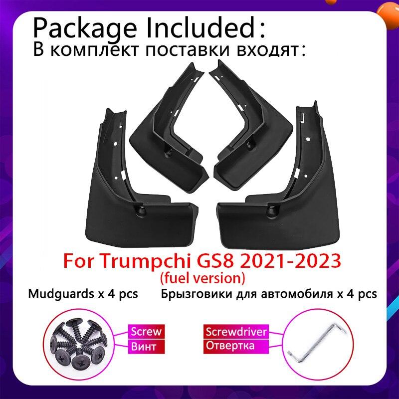 4本フロントリア車MUDFLAPS GAC TRUMPCHI GS8 MK2 II 20212022 2023フェンダーマッドガードフラッ : 820a9902 : Calore - 通販 ...
