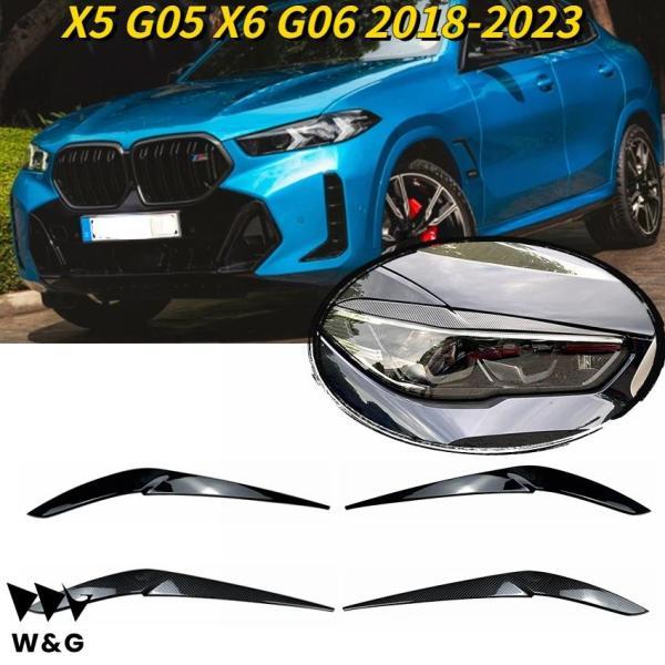 BMW X5 G05 X6 G06 2018 2019-2021 2022 車フロント ヘッドライト アイリッド アイブロウ トリム カーボン/グロ : Calore - 通販 - Yahoo ...