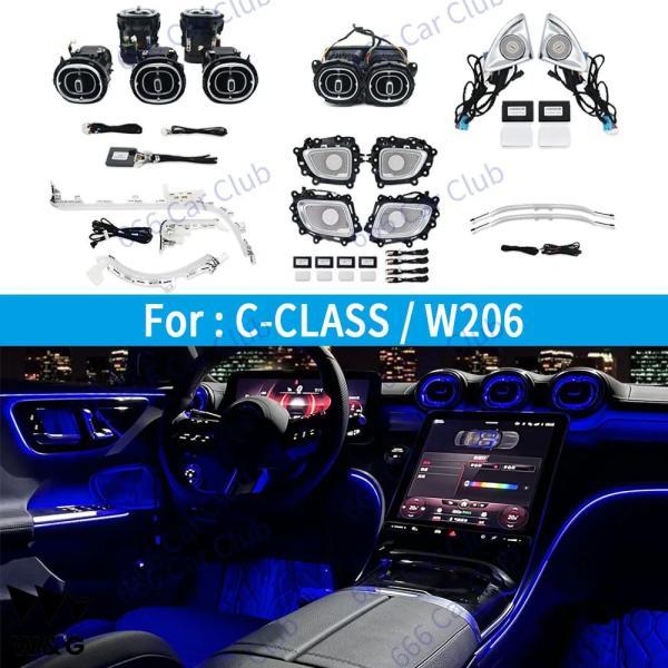ブランド登録なし 64 色環境ライト メルセデスベンツ W206 C クラス車 LED タービン エアアウトレット センター コンソール ライト Speake カバー Decorativ ...