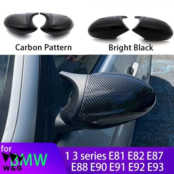 カーボンスタイル ブラック バックミラー サイドミラー カバー キャップ オーバーレイ BMW E81 E82 E87 E88 E90 E91 E92 E93 M ルック カーアクセサリー ...
