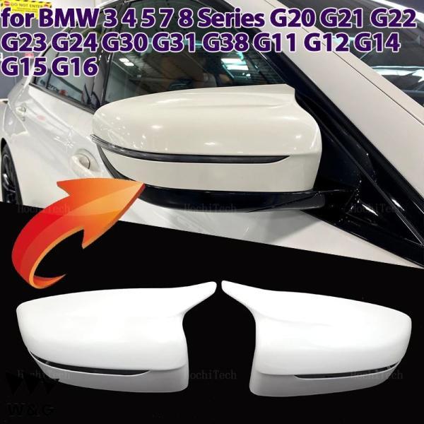 白サイドドアバック ミラーサイド ミラー カバーキャップ BMW G11 G12 G14 G15 G16 G22 G23 G24 G30 G31 G38 G20 G28 スタイリング部品 ...