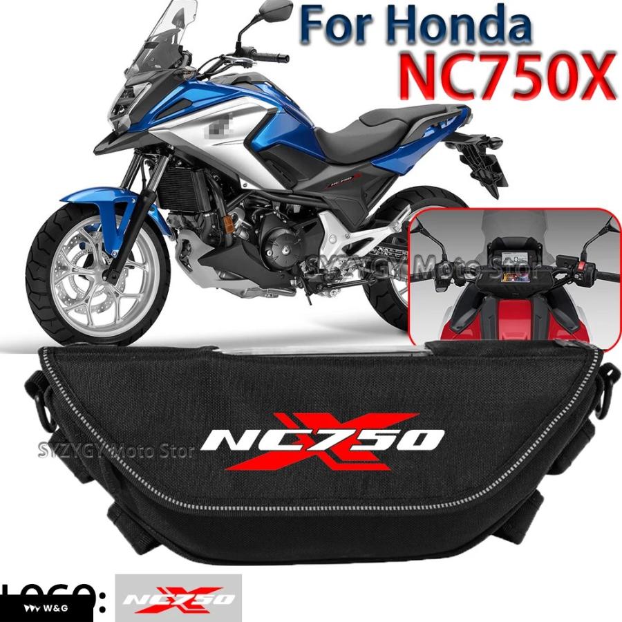 バイク バッグ バイク アクセサリー 防水 防塵 ハンドルバー 収納 袋 ナビゲーションバッグ ホンダ NC750X NC750 カスタムパーツ アクセサ : ad11130400 ...