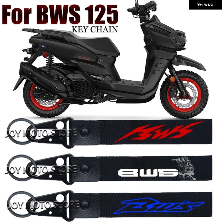 ヤマハ YAMAHA BWS125 BWS125 BWS 125 オートバイ アクセサリー キーホルダーキーチェーンオートバイ キーストラップ : ad12277145 : Calore ...