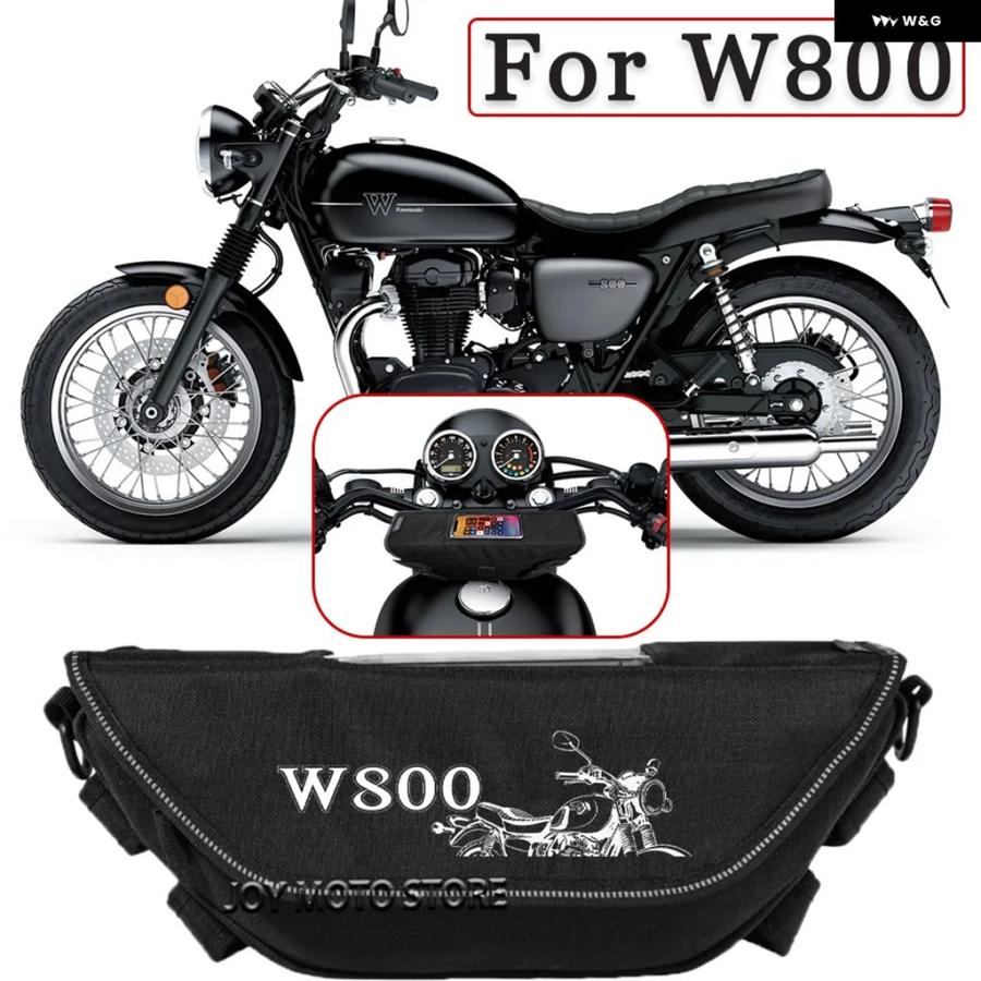 W800 W 800 オートバイ アクセサリー ツールバッグ 防水 防塵 ツーリング ハンドルバーバッグ : Calore車バイク用品輸入専門店 - 通販 - Yahoo!ショッピング