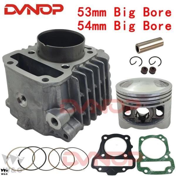 バイク シリンダー キット 53MM 54MM ビッグ穴ピストンリング ガスケット ホンダ スーパーカブ 110 NBC110 C110 NBC 2009-2018 EFI CRF ...