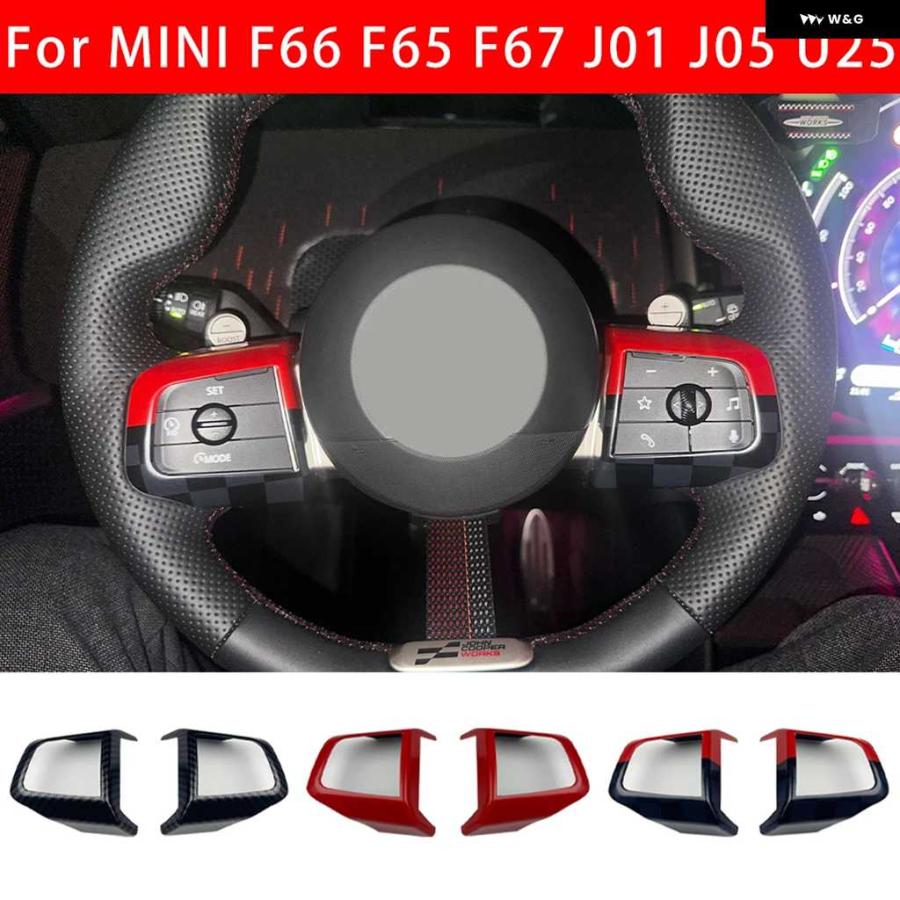 ミニ U25 F66 F65 2024 2025 ステアリング ホイール パネルボタンカバー スタイリング ステッカー ミニ J01 EV J05 エースマンカーアクセサ ...