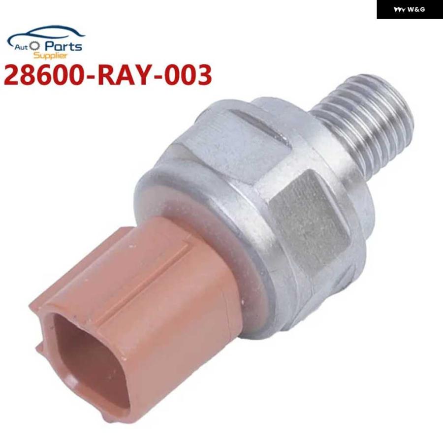 ブランド登録なし 28600-RAY-003 28600RAY003 油圧センサー スイッチ ホンダ アコード オデッセイ アキュラ MDX ...
