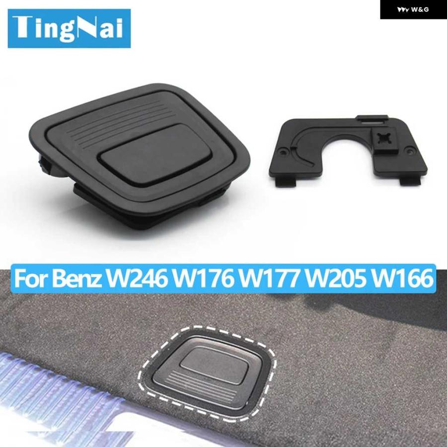 リアトランク マットカーペットハンドル メルセデスベンツ A B CLA GLA GLB C クラス W117 W176 W177 W156 W246 W247 W205 0996800184 ...
