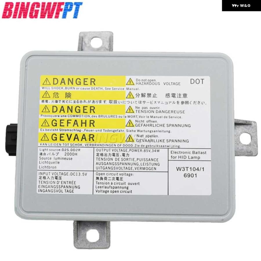 三菱 ホンダ マツダ3 CX-5 アキュラ キセノン HID ヘッドライト バラスト モジュール X6T02981 X6T02971 ...