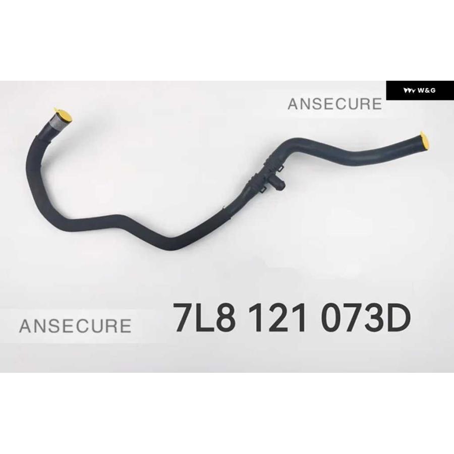 3.0 ガソリンリザーバー拡張タンククーラントホース パイプライン アウディ Q7 2010-2015 7L8121073D 7L8 121 ...