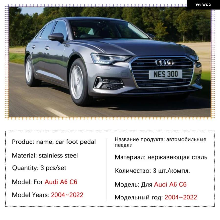 アウディ フットペダル A6 C6 C7 2022 2004 2021 2005 2006 AT MT ゴム滑り止めペダルカバー ステンレスペダル : Calore車バイク用品輸入専門店 ...