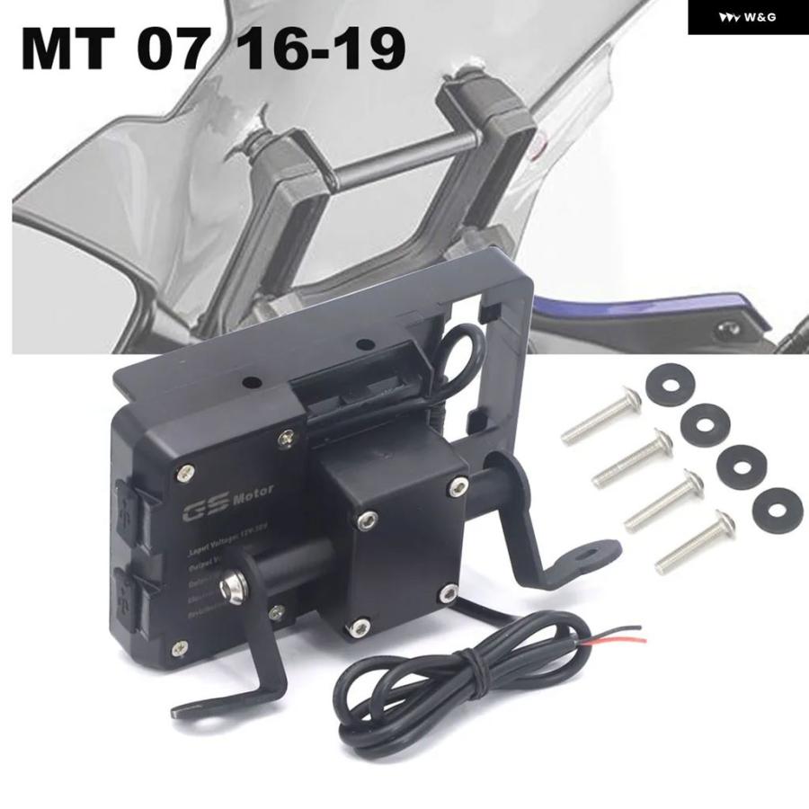 MT-07 MT07 トレーサー スマートフォン ナビゲーション GPS ブラケット 取り付けブラケット キット ヤマハ MT-07 ...
