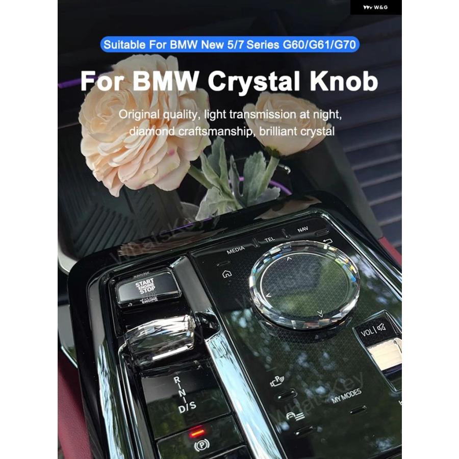 クリスタルマルチメディアノブボタンカバー BMW G60 G61 G70 2024 2025 5/7シリーズクリスタルインテリアアクセサリー : bb12160416 : Calore ...