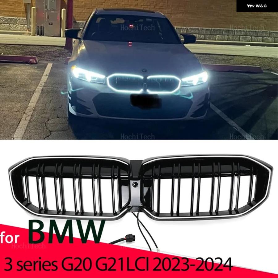 ブランド登録なし LED ライト ルック車グリル フロントキドニー光沢 2 ライン ダブル スラット BMW 3シリーズ G20 G21 ...