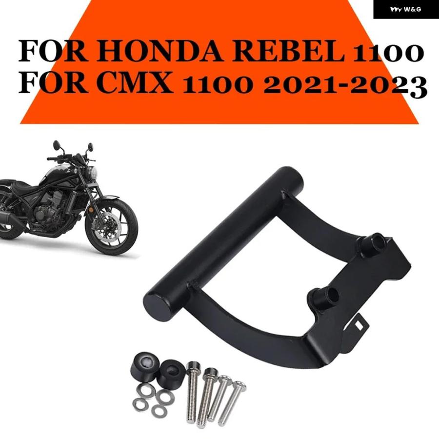 バイク携帯電話ナビゲーション GPS ブラケットボード ホンダ REBEL1100 CMX1100 CM1100 カスタムパーツ アクセサリー ...
