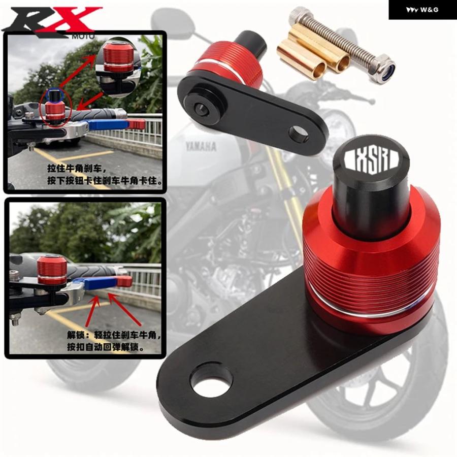 ブランド登録なし ヤマハ XSR700 XSR155 XSR 700 155 125 XSR900 XSR125 オートバイ アクセサリーパーキングスイッチブレーキレバー半自動ロック カスタ ...