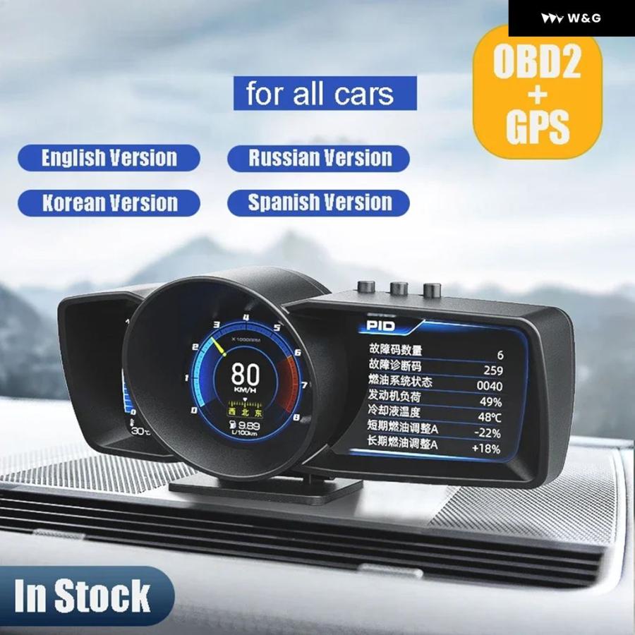 ブランド登録なし デュアルスクリーンカーヘッドアップディスプレイOBD2 GPSオートディスプレイスマートカーHUDダッシュボードコンピュータゲージスピードメー : Calore - 通販 ...