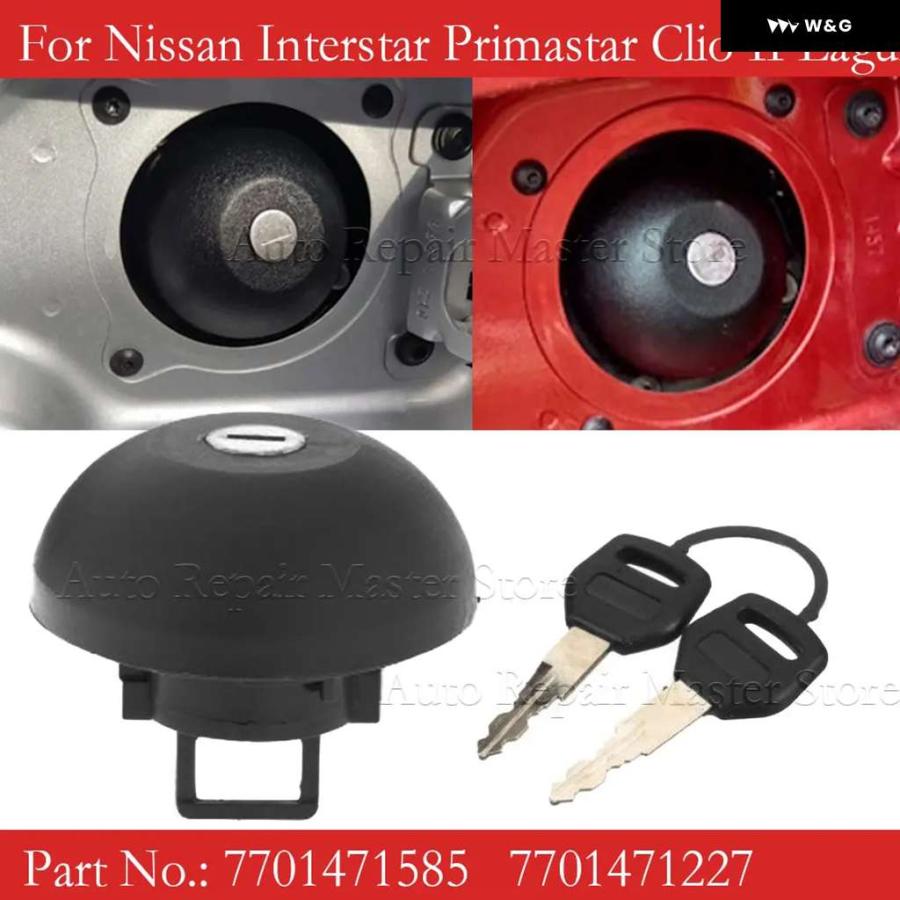 ブランド登録なし 7701471227 7701471585 ロックガソリン燃料タンクキャップ 2 キー付き ルノー クリオラグナエスパス ...