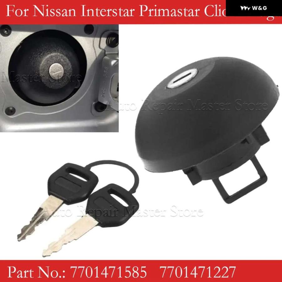 ブランド登録なし 7701471227 7701471585 ロックガソリン燃料タンクキャップ 2 キー付き ルノー クリオラグナエスパス ...