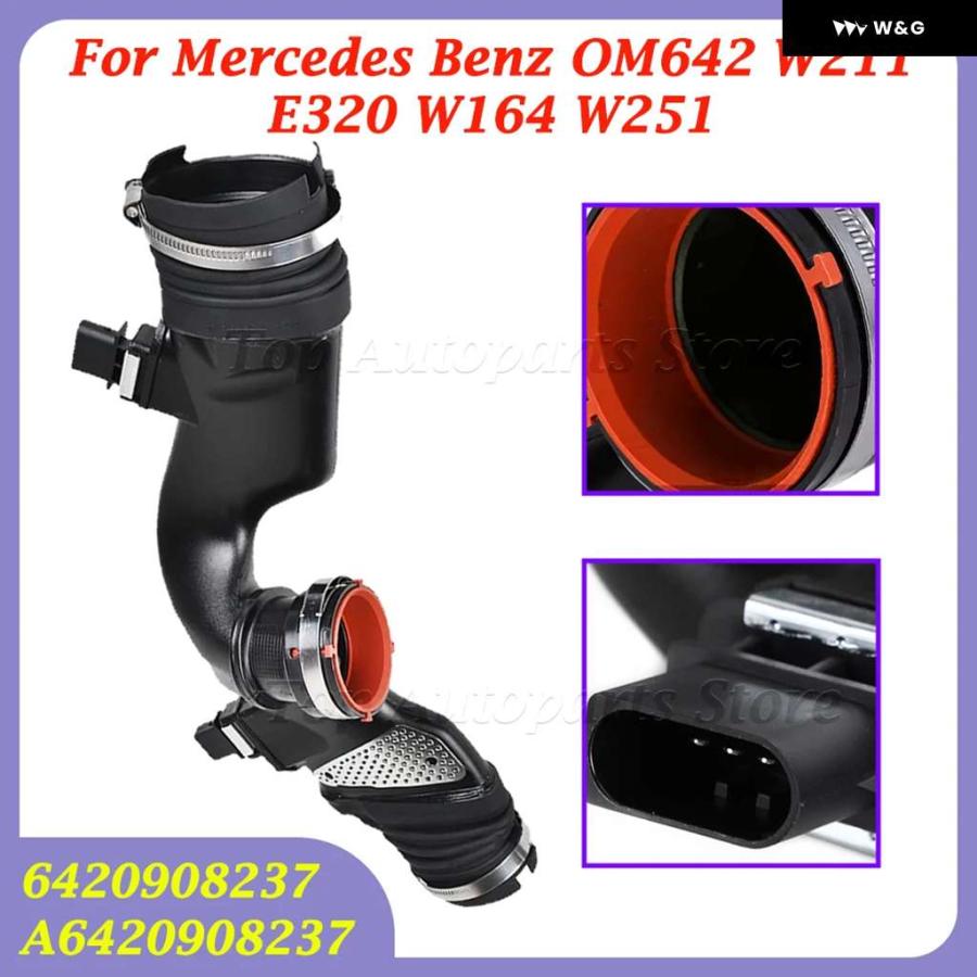 ブランド登録なし 6420908237 A6420908237 メルセデスベンツ OM642 W211 E320 W164 W25エンジンエア ...