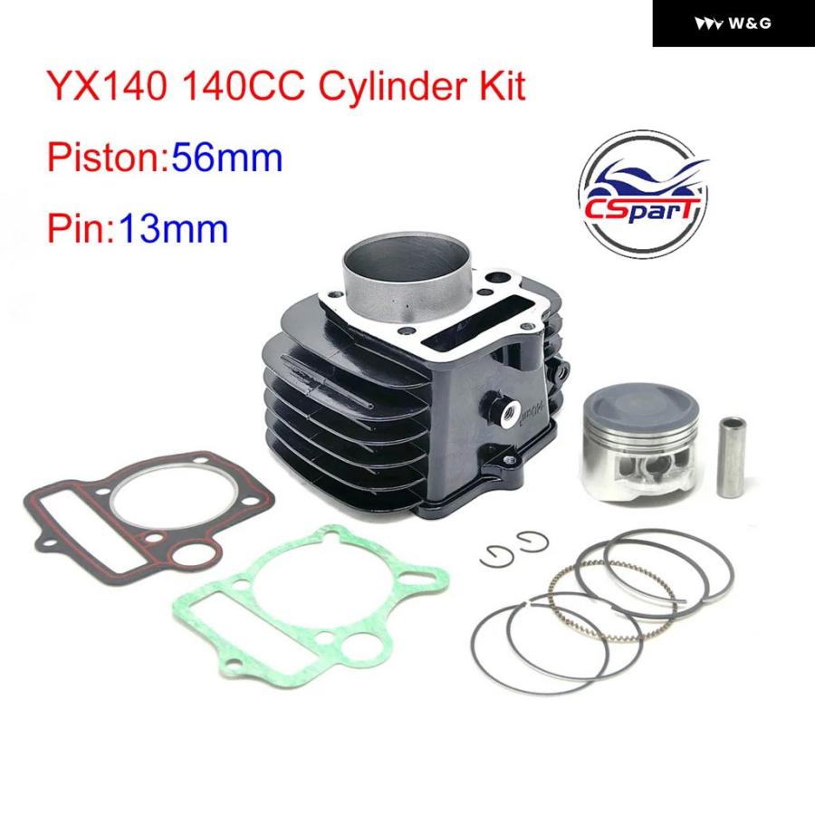 56MM ボアシリンダー ピストンリング ガスケットキット 銀翔 140CC 150CC YX140 YX150 1P56YMJ 1P56FMJ 1P56FMJ-5 エンジン ダートピット ...