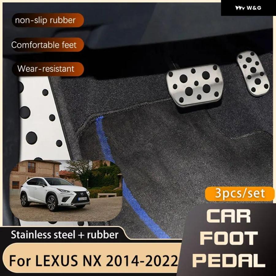 AT フットペダル レクサス NX AZ10 AZ20 2014-22 ガス燃料ブレーキノンスリップペダル スタイリング : Calore - 通販 - Yahoo!ショッピング