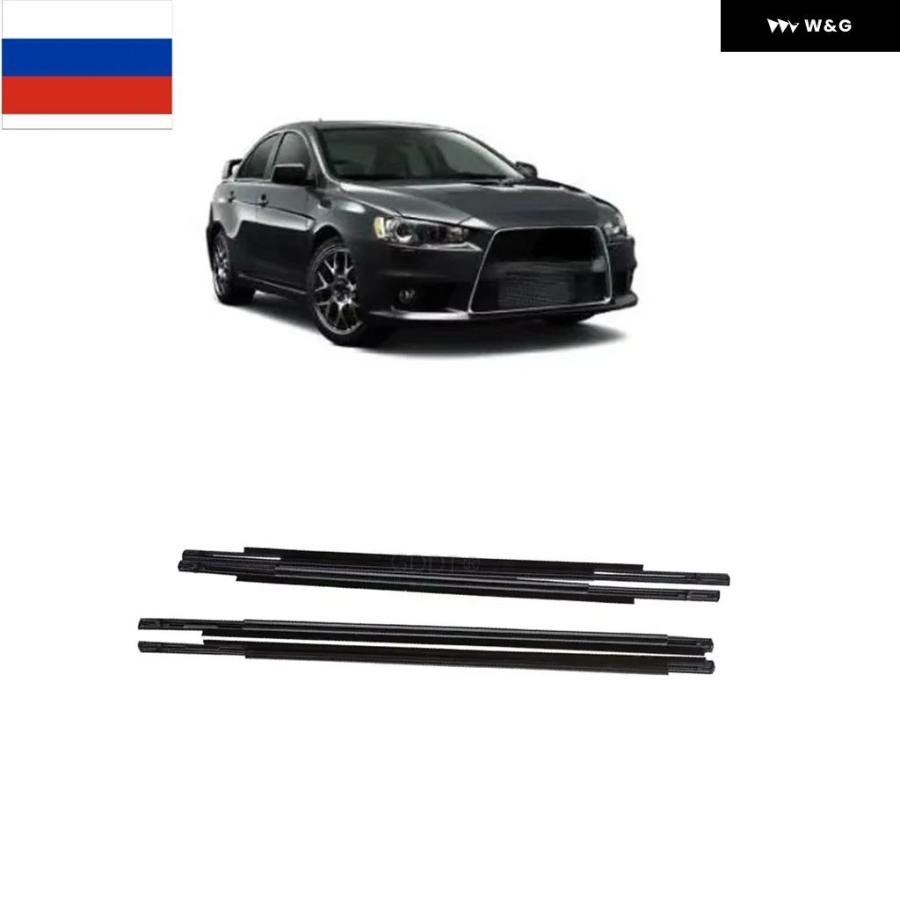 4個 ブラッククローム外側窓ガラスゴムランサー CY CX 窓外側ウェザーストリップ FORTIS EVO CZ 5727A005 ...