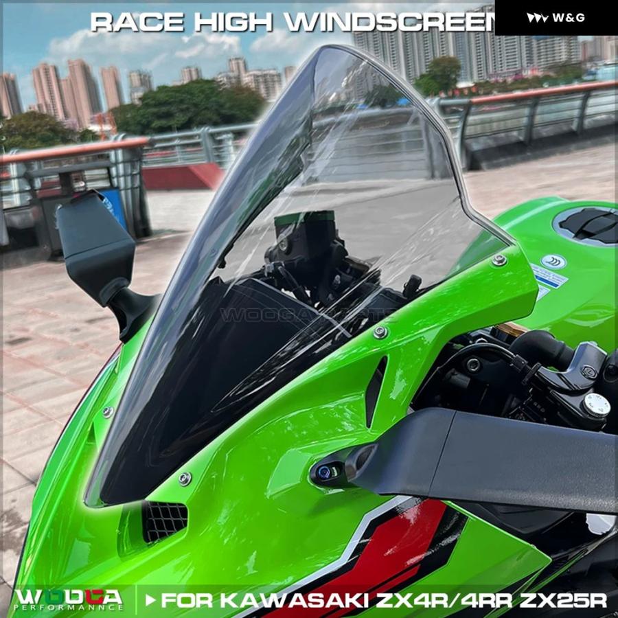 ZX-4R ZX-25R レースハイウィンドスクリーン カワサキ ZX4R ZX4RR ZX25R スポーツツーリング ウィンドシールド ダブルバブル デフレクターシリーズ ZX 4R ...