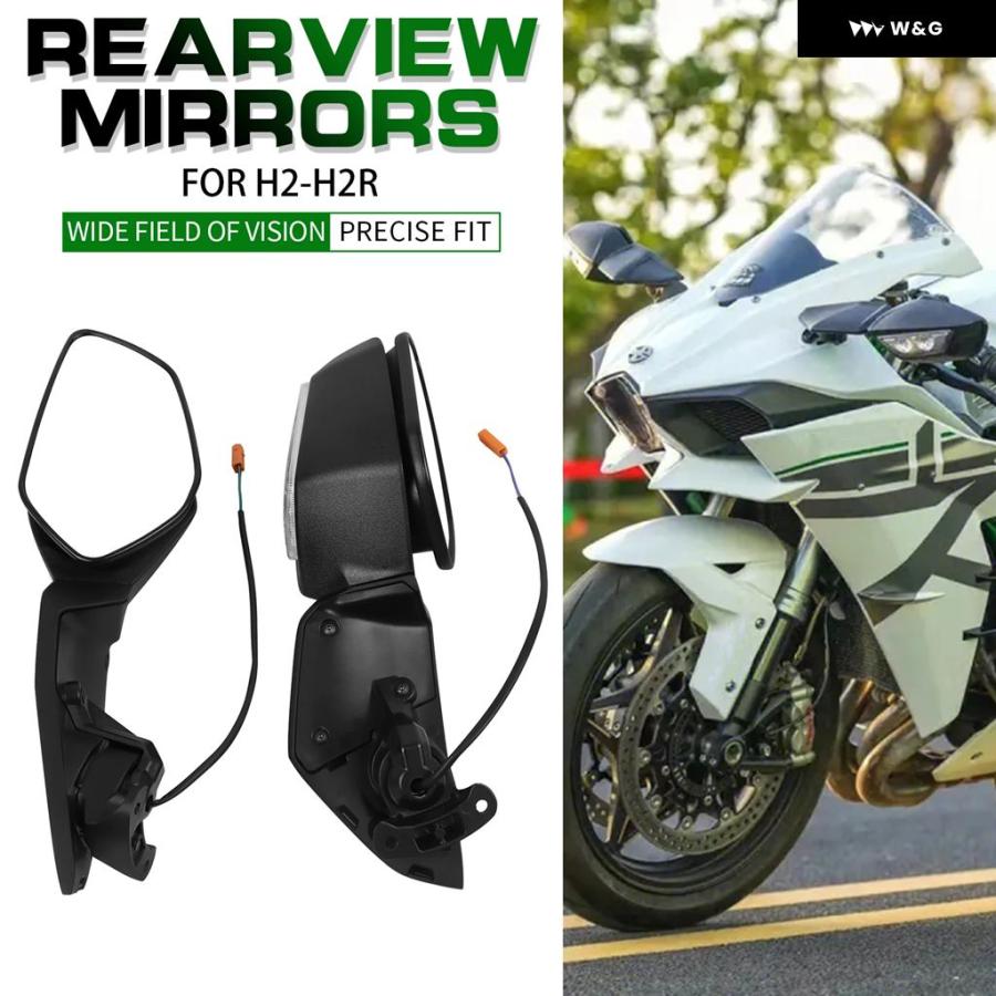 カワサキ ZH2 Z H2 H2SX NINJA R H2R SX SE 2015-2024 オートバイ バイク 調整可能 リアビューミラー ...