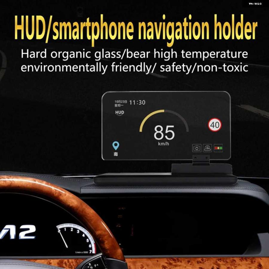 【並行輸入品】6インチ 汎用 H6車HUDヘッドアップ ディスプレイ プロジェクター電話ナビゲーションスマートフォン ホルダー GPS HUDあらゆる車 : Calore車バイク用品輸入専門店 ...