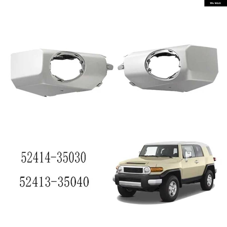 並行輸入品52414-35030 52413-35040 トヨタ FJ クルーザー US 2007- フロント バンパー ガード ...