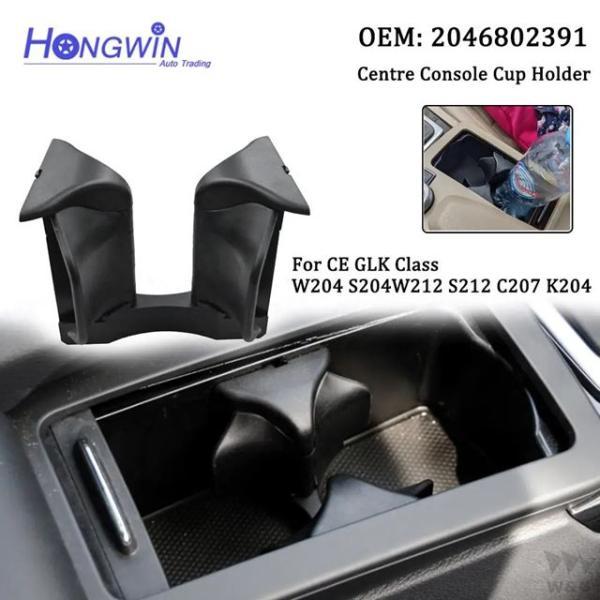 2046802391 センター コンソール ドリンク カップ ホルダー 2046802391 交換メルセデス W204 S204 C207 W212 : ca04250735 : Calore ...
