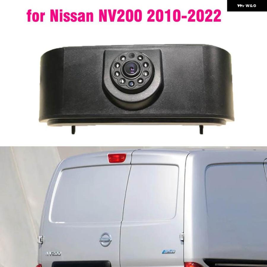 ブレーキ ライトリアビューカメラ HD 日産 NV200 E-NV200 2010-13 -2022 テールゲート 3RD カメラ : Calore車バイク用品輸入専門店 - 通販 ...