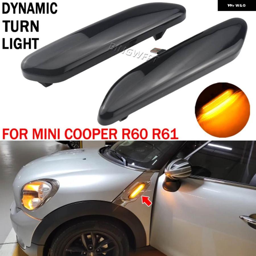 LED ウィンカーライト ミニクーパー R60 R61 カントリーマンペースマンサイド マーカー 流れる ダイナミック シーケンシャル ウインカー インジケータ ー : Calore車バイク用 ...