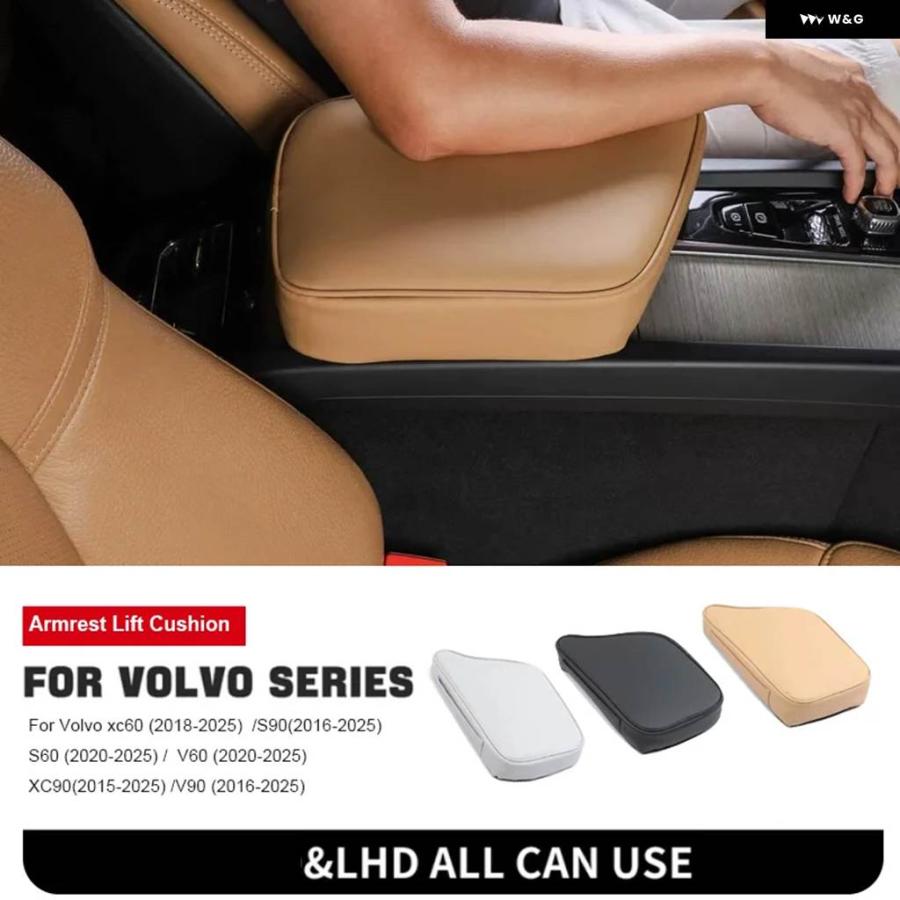 ボルボ アームレストリフト クッション XC60 S90 XC90 V90 S60 V60 内装カー アクセサリー パーツ : Calore車バイク用品輸入専門店 - 通販 - Yahoo ...