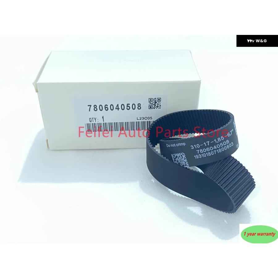 7806040508 BMW 7806040565 32106874839 32106858011 32106868237 電動台車ピニオン ...