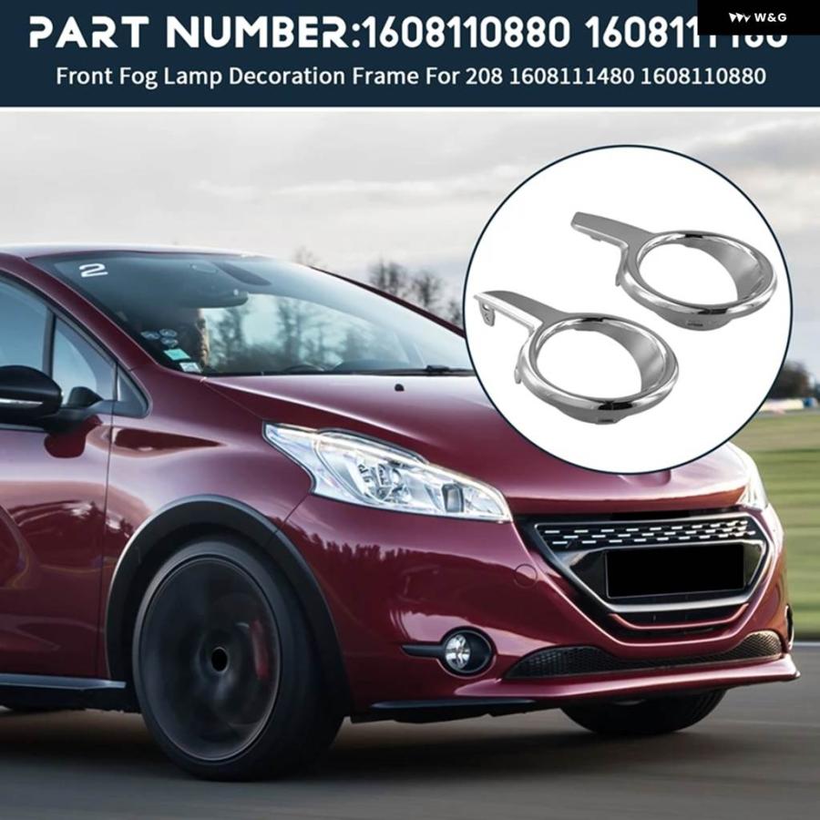 プジョー フロント フォグランプ 装飾 フレーム 208 1608111480 1608110880 : Calore車バイク用品輸入専門店 ...