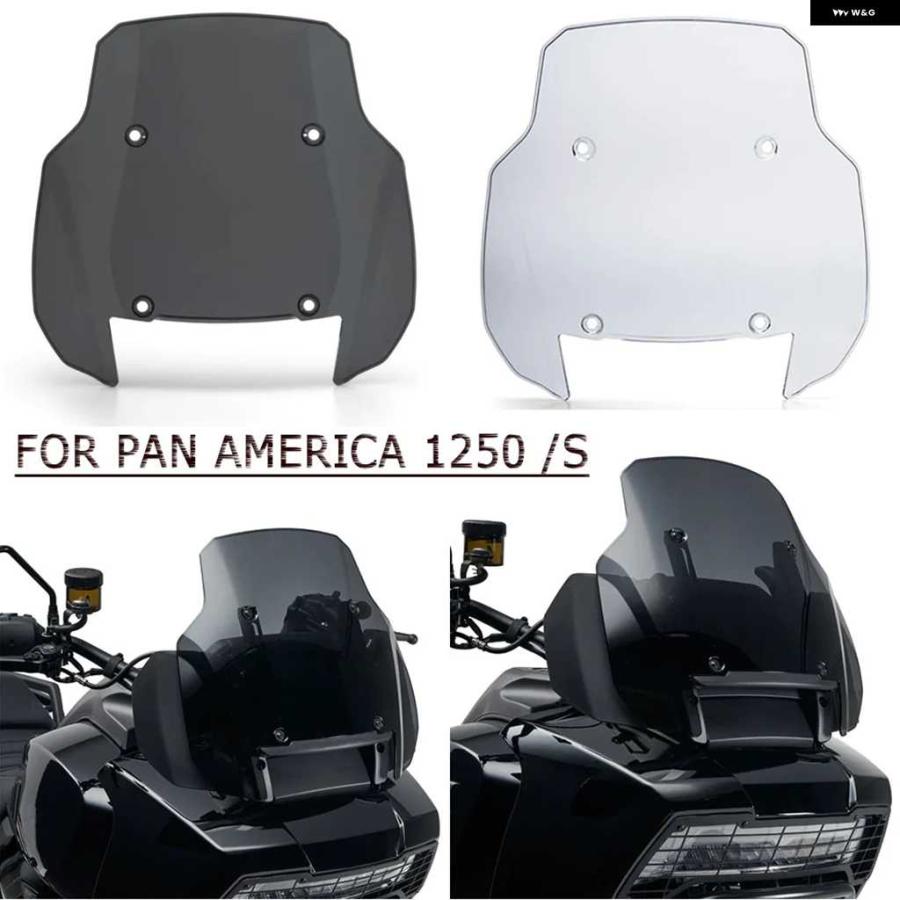 【並行輸入品】PAN AMERICA 1250 S PA1250 PANAMERICA1250 2021 オートバイ バイク ウィンドシールド ...