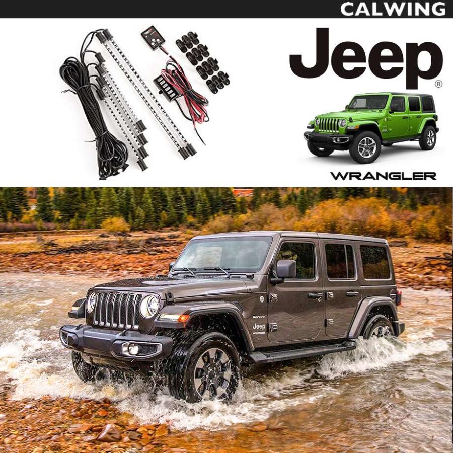 07-18y ジープ ラングラー JK JKU JL インテリアLEDライトキット 6PC RUGGEDRIDGE/ラゲッドリッチ :112322:キャルウイングパーツセンターヤフー店 ...