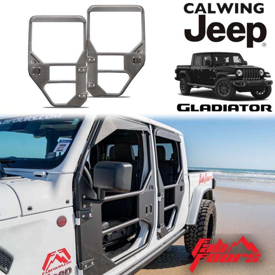 20y- グラディエーター JT | アンリミテッド用 フル チューブドア リアファブフォース : キャルウイングパーツセンターヤフー店 - 通販 - Yahoo!ショッピング