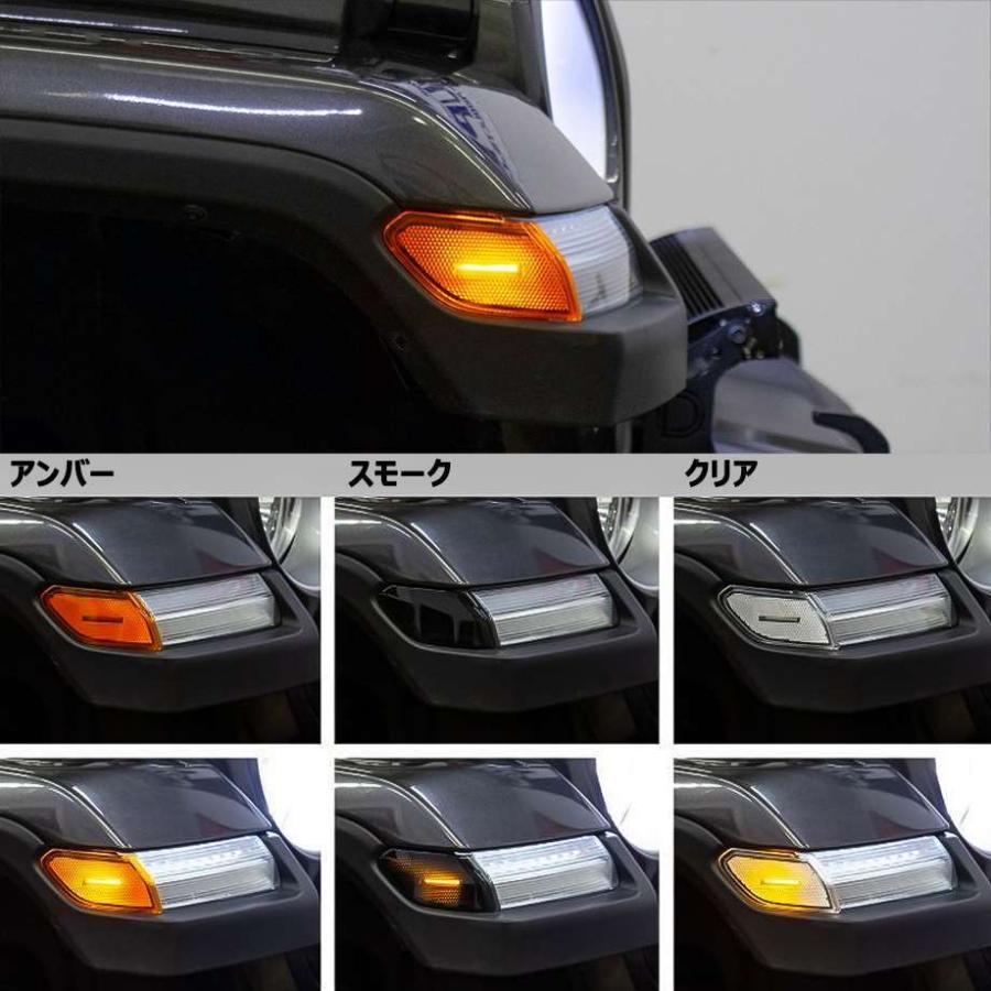 20y- グラディエーター JT | LEDサイドマーカー スモークレンズ アンバーシグナル 純正交換タイプ DIODE DYNAMICS : キャルウイングパーツセンターヤフー店 - 通販 ...