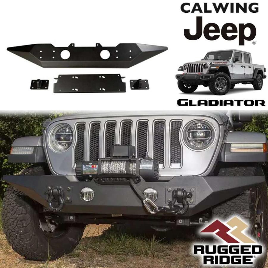 20y- グラディエーター JT | スパルタン フロントバンパー SE オフロード トレイル ラギッドリッジ : キャルウイングパーツセンターヤフー店 - 通販 - Yahoo!ショッピング