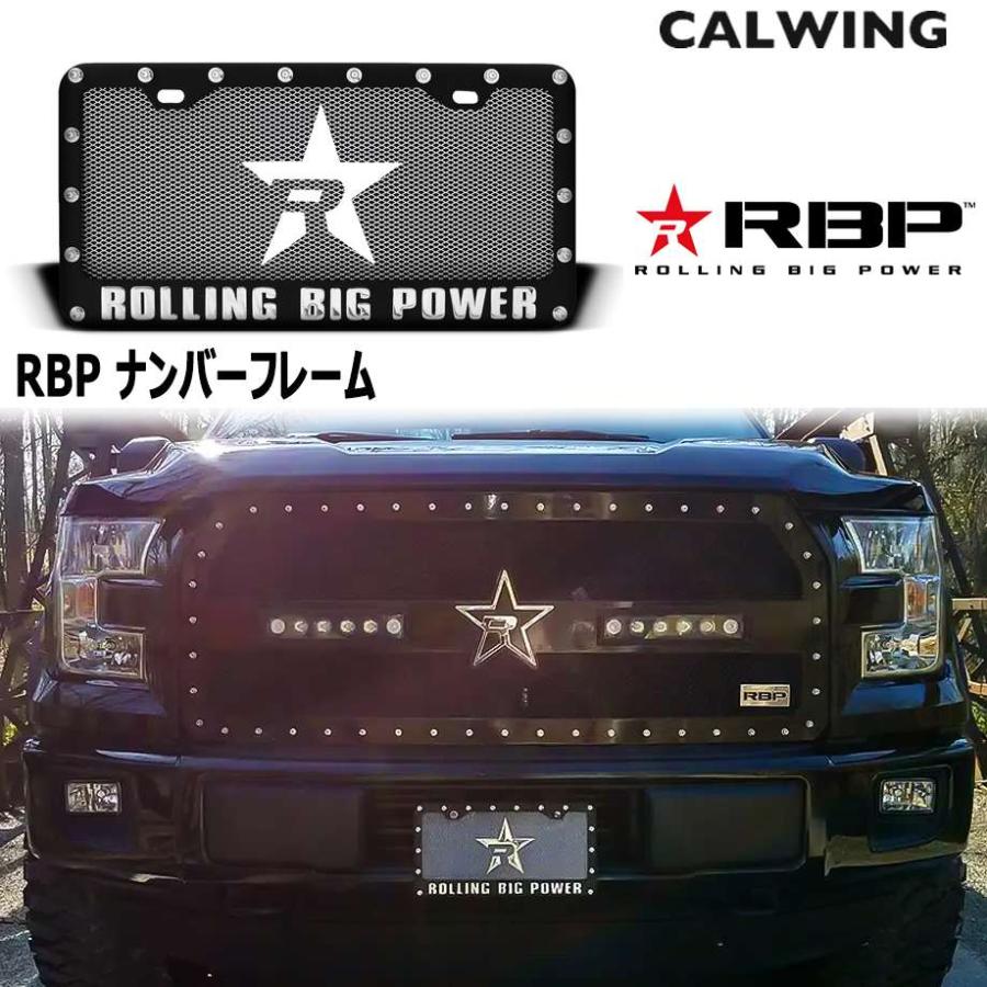 ナンバーフレーム ブラック RBP/Rolling Big Power USサイズ : キャルウイングパーツセンターヤフー店 - 通販 ...