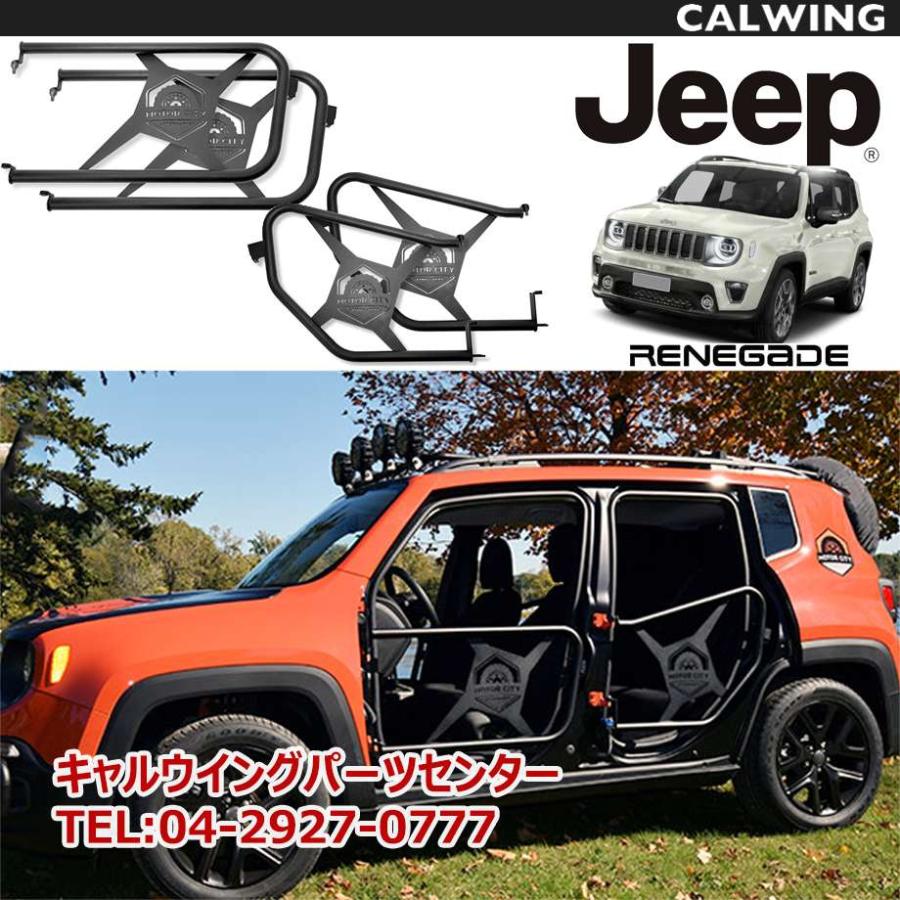 15y- レネゲード | チューブドアキット 加工不要 テクスチャーブラック フロント /リアセット : キャルウイングパーツセンターヤフー店 - 通販 - Yahoo!ショッピング