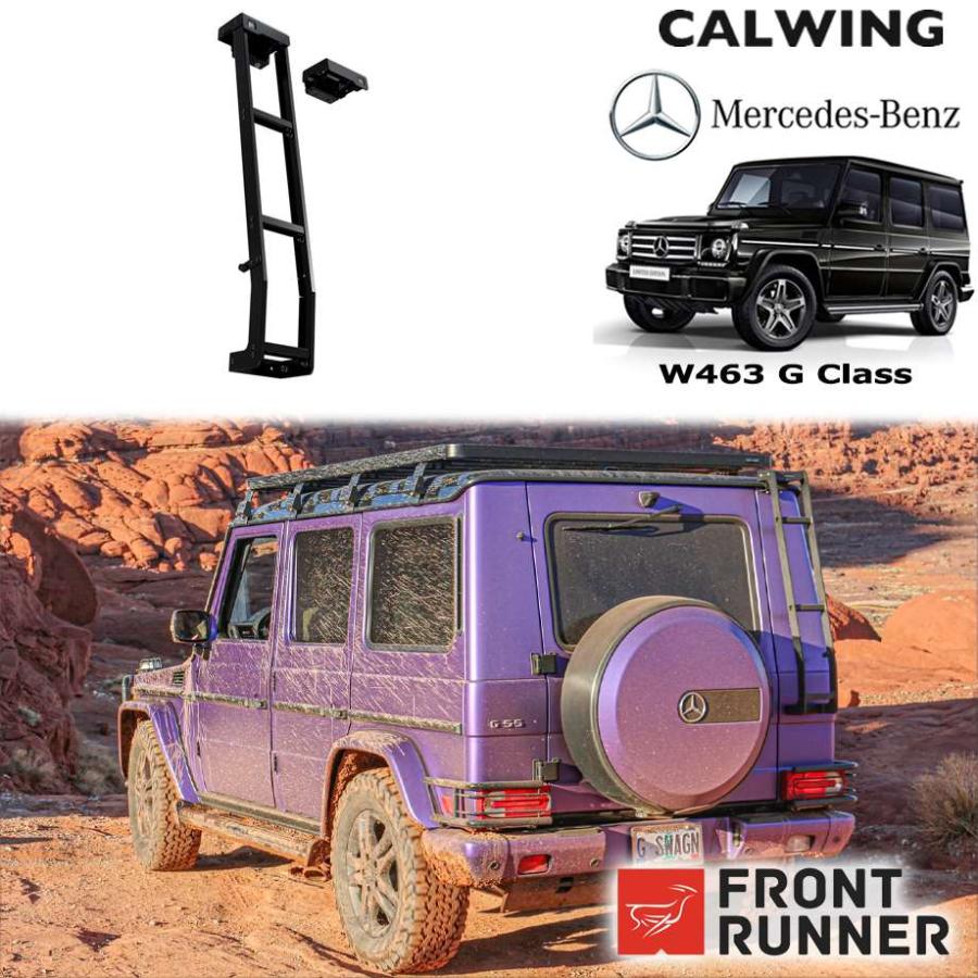 Gクラス W463 | リアラダー フロントランナー : キャルウイングパーツセンターヤフー店 - 通販 - Yahoo!ショッピング