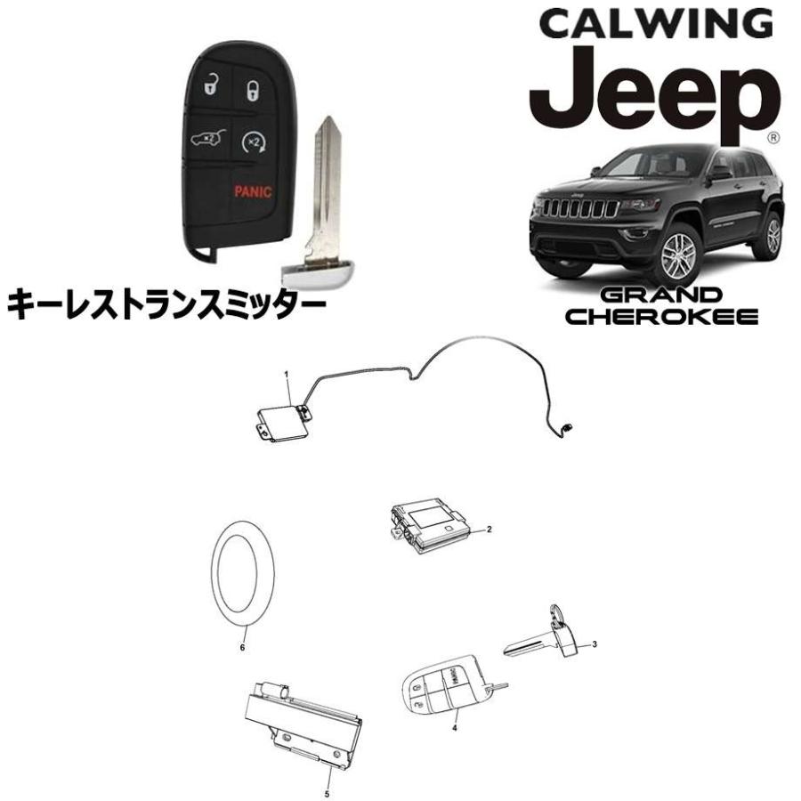 14-19y グランドチェロキー | キーレストランスミッター リモートスタート/パワーゲートリフト付き モパー純正 : 115855 : キャルウイングパーツセンターヤフー店 - 通販 ...