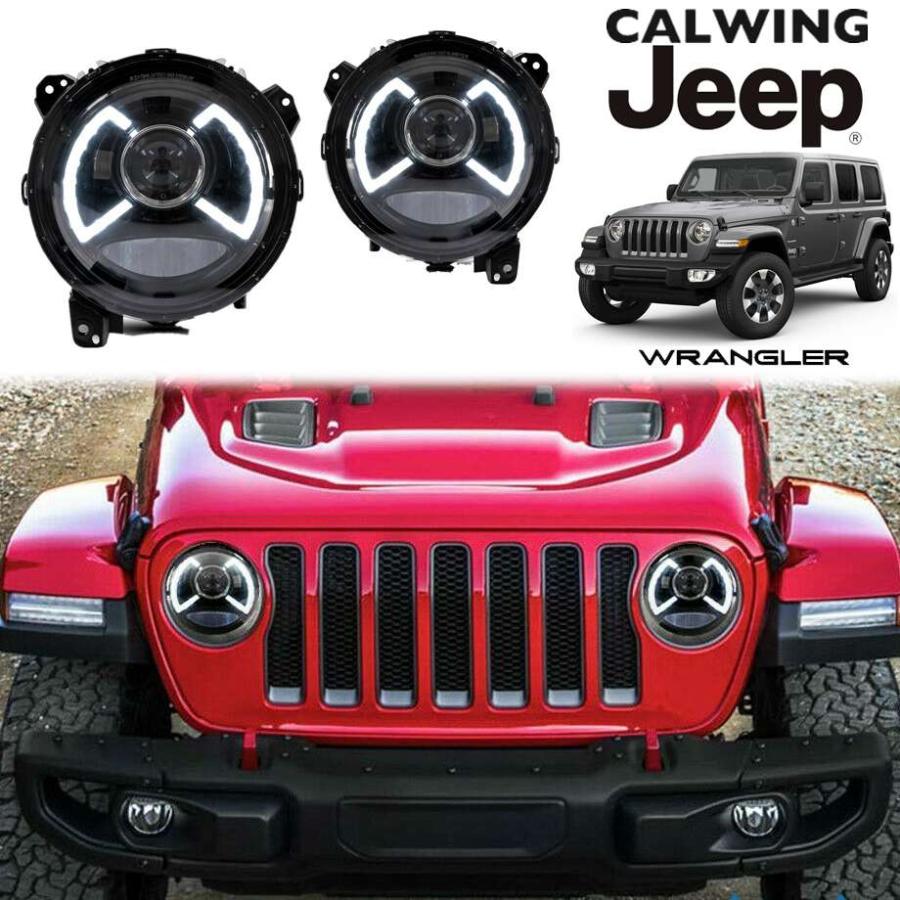 18y- ジープ ラングラー JL | LEDプロジェクターヘッドライト 9インチ フルLED : キャルウイングパーツセンターヤフー店 - 通販 - Yahoo!ショッピング
