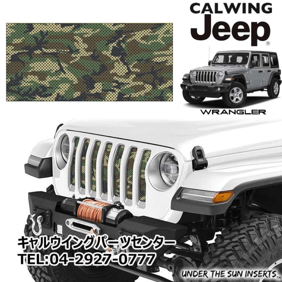 18y- ジープ ラングラー JL | グリルインサート ウッドランド カモフラージュ アンダーザサンインサート : キャルウイングパーツセンターヤフー店 - 通販 - Yahoo!ショッピング