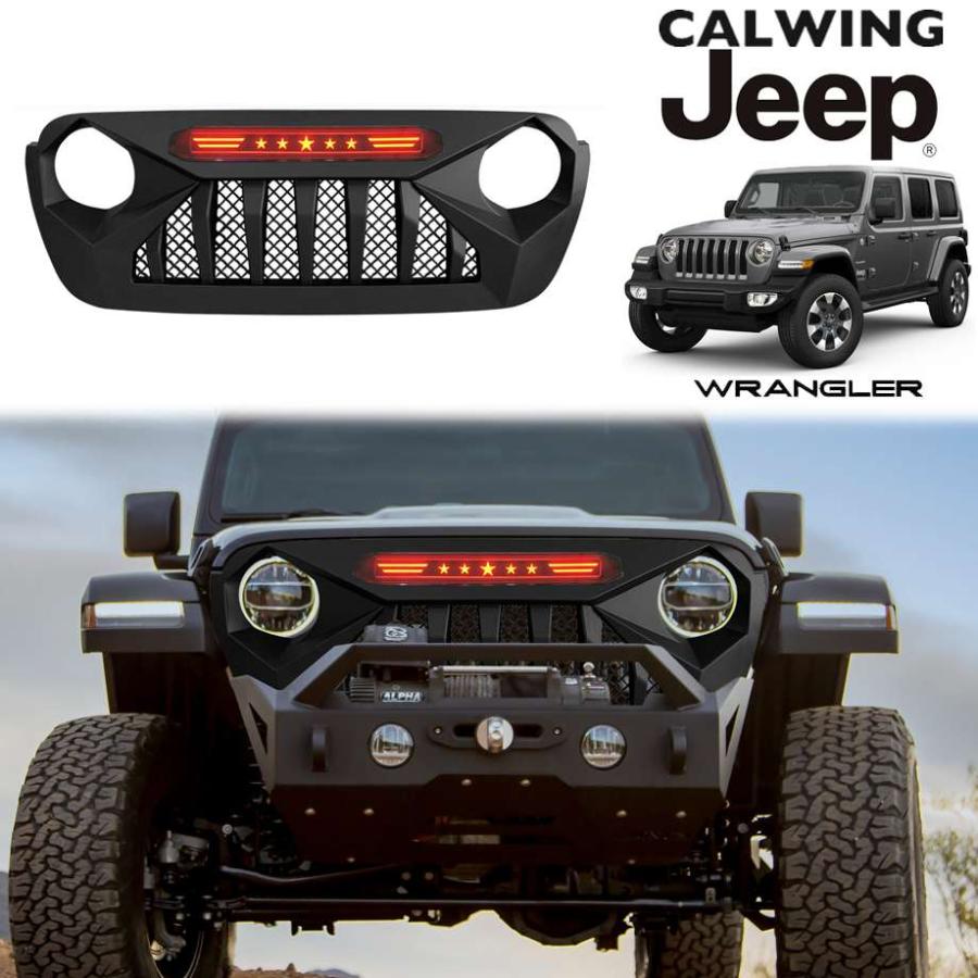 18y- ジープ ラングラー JL フロントグリル レッドスターLED : キャルウイングパーツセンターヤフー店 - 通販 - Yahoo!ショッピング