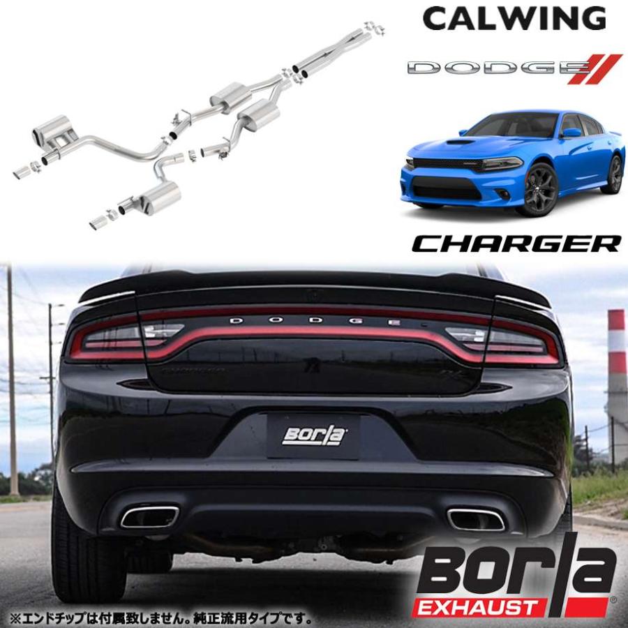 17y- チャージャー R/T 5.7L MDSバルブ付車 | マフラー キャタバック S-Type ボーラ : キャルウイングパーツセンターヤフー店 - 通販 - Yahoo!ショッピング